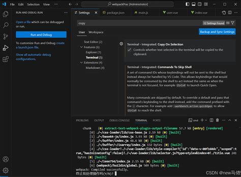 Vscode在terminal中不能复制的问题vscode终端不能复制粘贴 Csdn博客