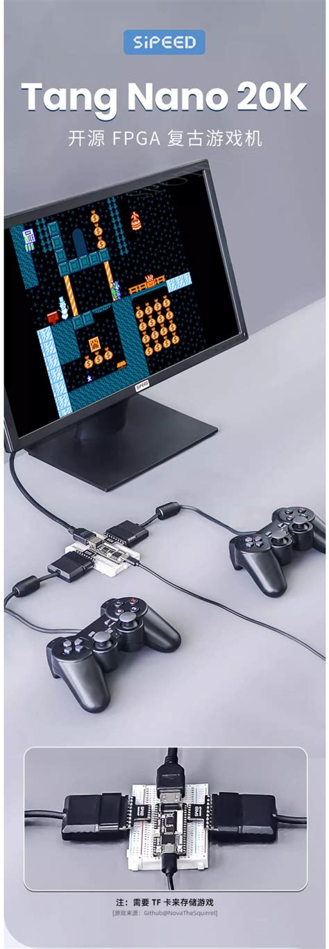 荔枝派糖lichee Tang Nano 20k Fpga Sipeed Riscv Linux开源游戏机