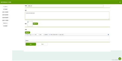 Ssmjsp计算机毕业设计影评系统的设计与实现n14t9【源码、程序、数据库、部署】 Csdn博客