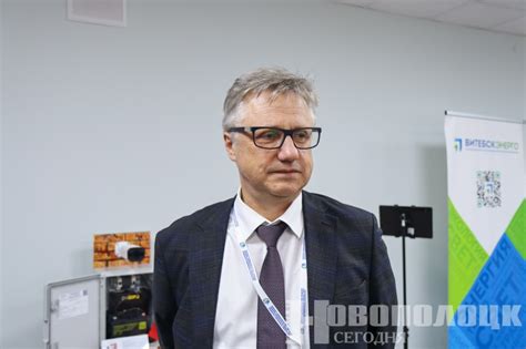 На базе филиала «Новополоцкая ТЭЦ РУП «Витебскэнерго прошел