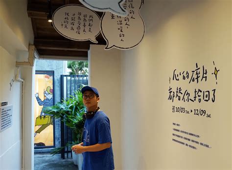 心的碎片，都替你拾回了 展覽創作者對談會 跨領域創作者 鍾文飛x林彥良｜accupass 活動通