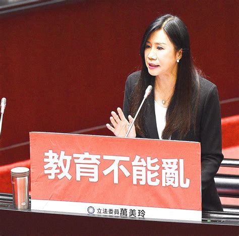 Larger Fines Necessary For Sex Harassment Legislator Taipei Times