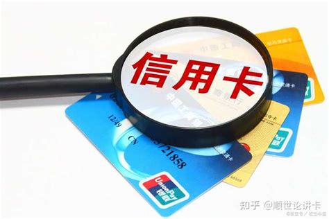 信用卡的白金卡和金卡有什么区别？ 知乎