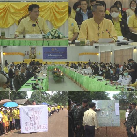 ข่าวสารผู้บริหาร จังหวัดเชียงใหม่