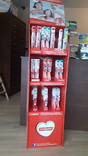 2 αξιολογήσεις για Φαρμακείο Αννα Γεωργούση Φαρμακείο στην Παναγιά Κεντρική Μακεδονία