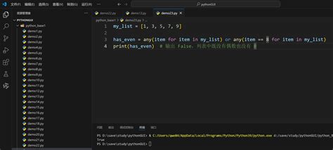 Python与人工智能——19、基础运算——运算符——逻辑运算符使用 Csdn博客