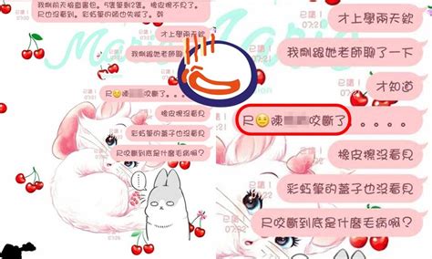 開學才兩天！兒子已脫序「筆不見＋咬斷尺」 媽拳頭秒硬：什麼毛病 Ettoday生活新聞 Ettoday新聞雲