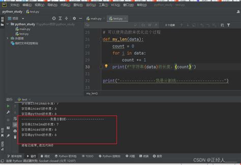小白也能懂的python函数入门指南python 不能用instr函数 Csdn博客