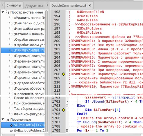 Add Autoit Au3 Lexer To Geany · Issue 967 · Geanygeany · Github