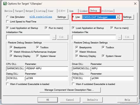 【蓝桥杯嵌入式学习g431】初期配置g431开发版 Csdn博客