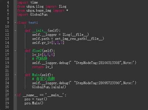 对于全局函数的理解 艺赛旗社区