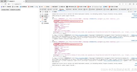 从0到1构建前端监控系统：错误捕获、性能采集、用户体验全链路追踪实战指南sdk实现从零开始搭建前端监控平台 Csdn博客
