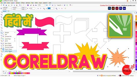Coreldraw Class Basic To Advance Coreldraw Full Tutorial For