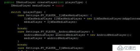 Ijkplayer的简单分析 软件技术 亿速云