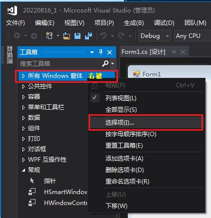 Halcon与C 混合编程 环境搭建 halcondotnet CSDN博客
