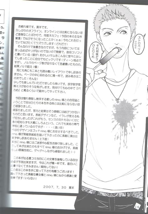 [rimo] Bad Moon Rising Supernatural Dj [eng] Myreadingmanga