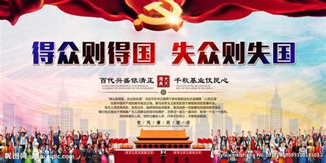清劉沅大學古本質言釋道得眾則得國失眾則失國 每日頭條