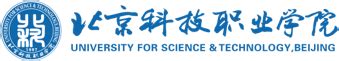 北京科技职业学院招生网