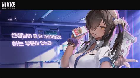 승리의 여신 니케 Nikke 다즐링 펄 나가 티아 Ssr 캐릭터 추가