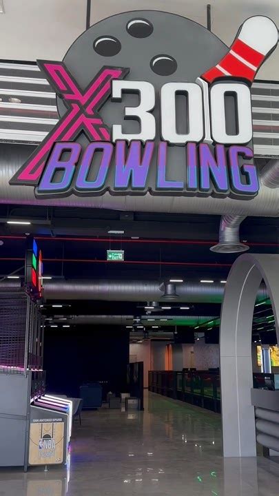 X300bowling معنى جديد لعالم البولينج الان في الرياض 😎😎😍🎳🎳🎳 ️ Youtube