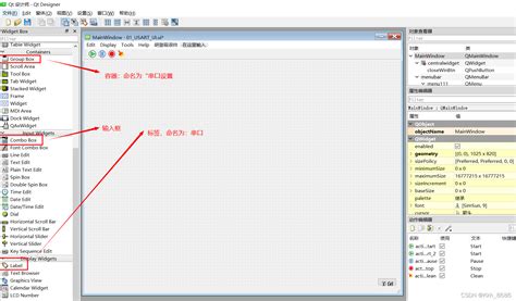 （二）pyqt5系列教程：使用pyqt5创建一个串口助手的ui界面如何在windows串口中加入一张图片 Csdn博客