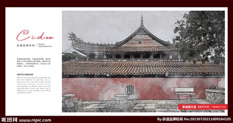 福州开元寺 设计图 海报设计 广告设计 设计图库 昵图网