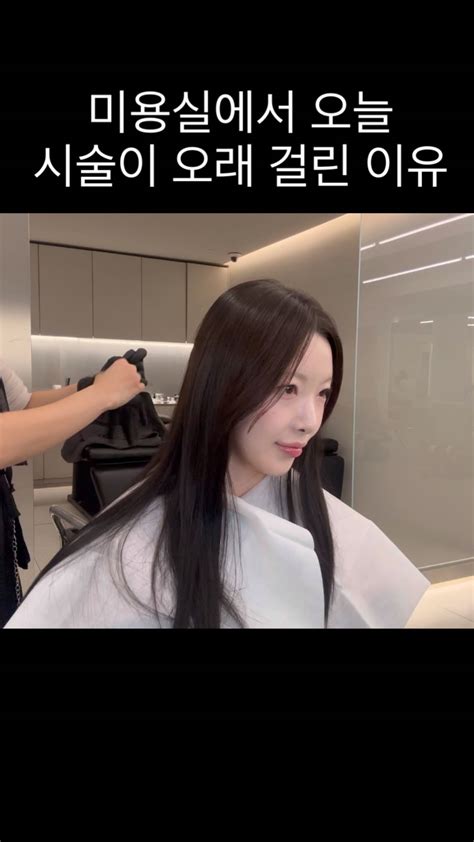 볼륨붙임머리 창시자” Haum 표밍 표밍 붙임머리 자꾸만 꺾이는 뿌리 그루프 마는 방법 앞머리 사이드뱅앞머리 그루프 마는 헤어꿀팁 🅾️ ☑️얼굴형두상에 맞는