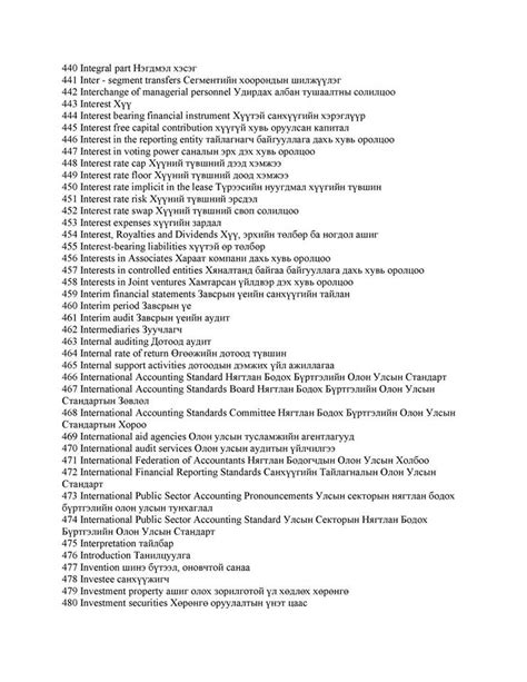 Татварын Боловсролд Added A New Photo Татварын Боловсролд