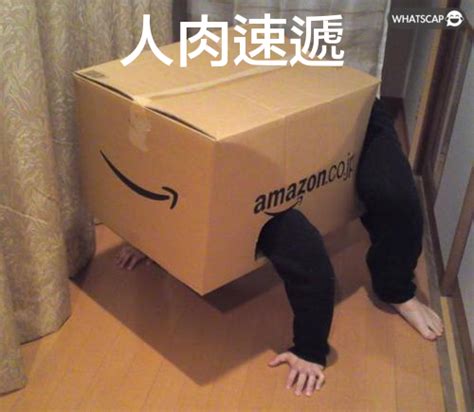 人肉速遞 Whatscap