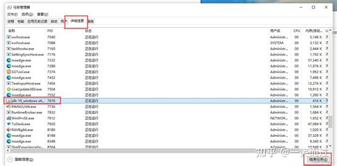 Jdk安装报错java（tm） Platform Se Binary （process Id：7676） 知乎