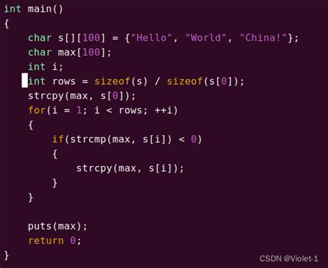 二维字符数组及函数基础 Csdn博客 二维字符数组及函数基础 Csdn博客