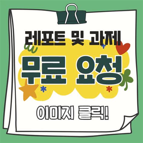 설문지 조사는 응답자로하여금 연구주제와 관련된질문에 답하게 함으로써체계적이고 계획적으로실증적자료를 수집분석하는 연구조사 네이버 블로그