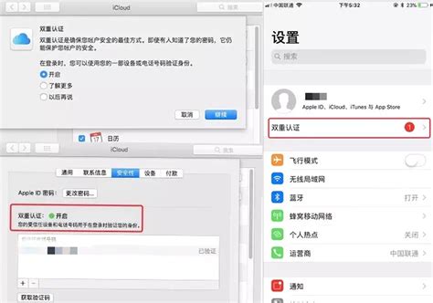 图文详解丨ios App上架全流程及审核避坑指南 知乎