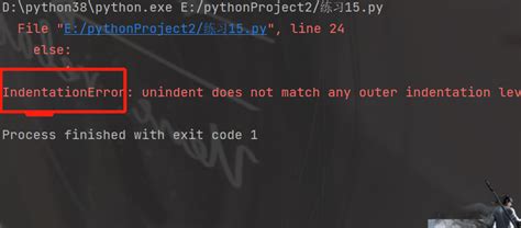Python 异常处理，生成器 亓官扶苏 博客园