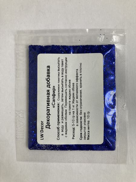 Декоративная добавка для жидких обоев LW Decor - купить по доступной ...