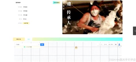 Nodejs毕设基于web的非遗文化推广综合平台设计程序论文l基于web的文化推广项目如何制作 Csdn博客