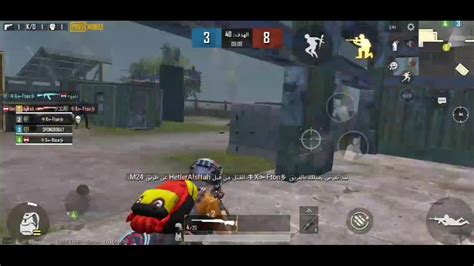 اقوى لقطات بيجي موبايلpubg Moblle Youtube
