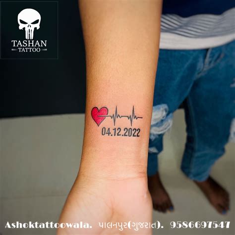 Heartbeat Tattoo Heartbeat Tattoo Heartbeat Tattoo Design Heartbeat