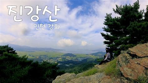 진강산으로 등산 가요 Youtube