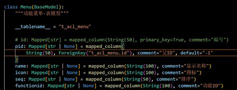 基于sqlalchemy pydantic fastapi的python开发框架 伍华聪 博客园