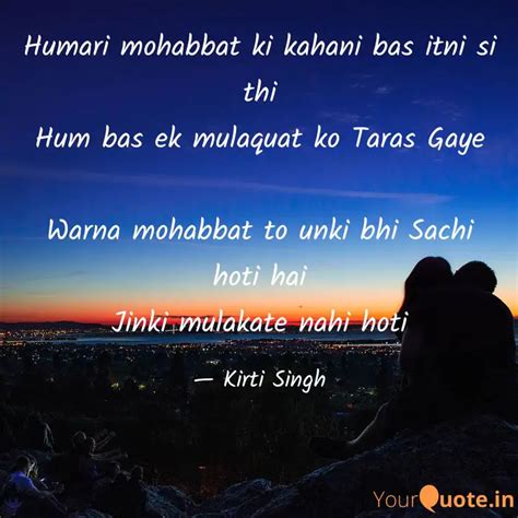 Humari Mohabbat Ki Kahani Quotes And Writings By Kirti Singh Yourquote