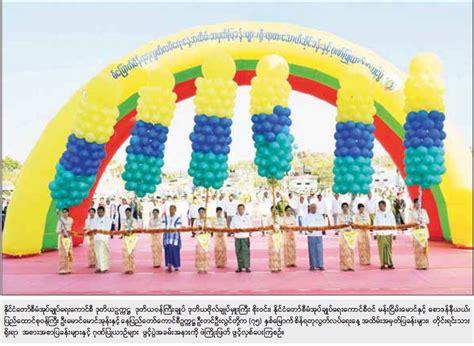 နိုင်ငံတော်စီမံအုပ်ချုပ်ရေးကောင်စီ ဒုတိယဥက္ကဋ္ဌ ဒုတိယဝန်ကြီးချုပ် ဒုတိယ