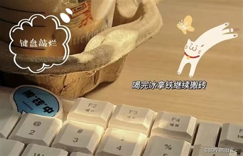 C语言操作符详解：从基础到高级 Csdn博客