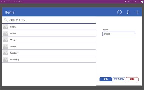 Github Yzknpowerplatform Powerapps Dataverse Horizontalapp