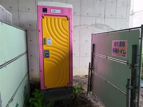 現場のトイレ事情！ 名古屋の土工事 仮設 外構 舗装 コンクリート リフォーム工事を行う共進建設