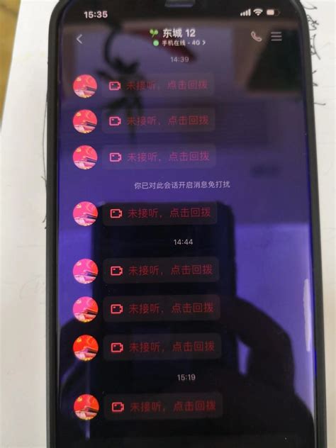 女子遭遇“公检法”诈骗 真警察与时间赛跑及时劝阻
