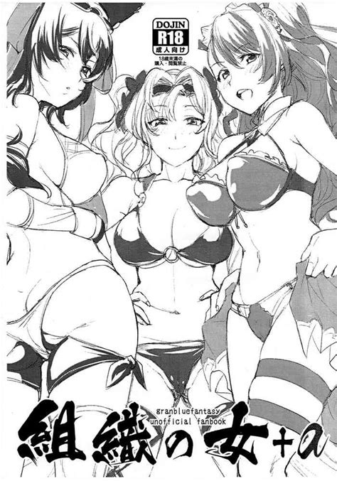Soshiki No Onna A Nhentai Hentai Doujinshi And Manga