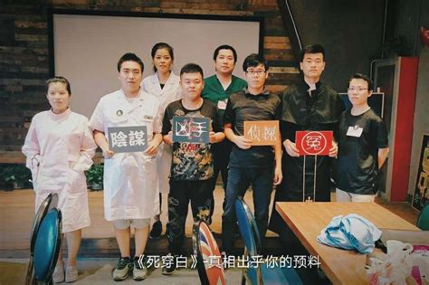 一生只能玩一次的游戏死穿白在天津如何开启一场推理游戏
