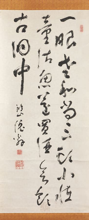 妖怪漢詩 文化遺産オンライン