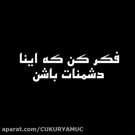 انتقام جویان